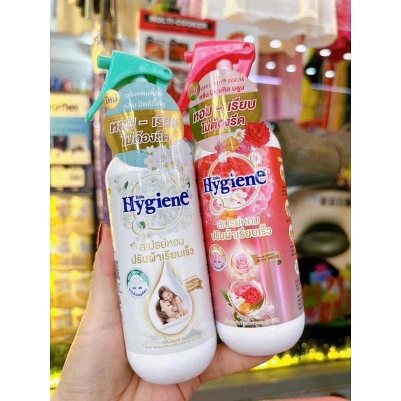 Xịt thơm và chống nhăn quần áo Hygiene 220ml - Thái Lan | Shopee Việt Nam