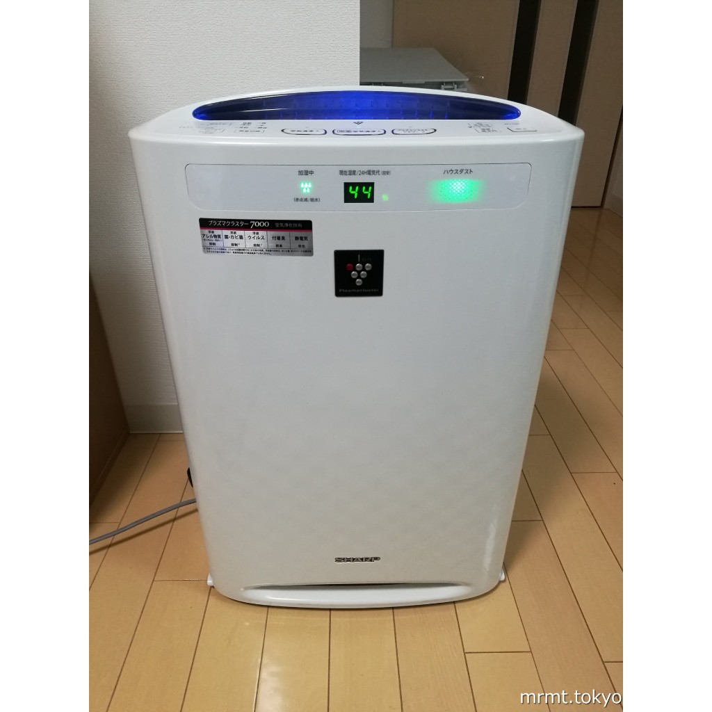 Máy lọc không khí bù ẩm Nhật Bãi inverter Sharp ion 7000, khử mùi, diệt ...