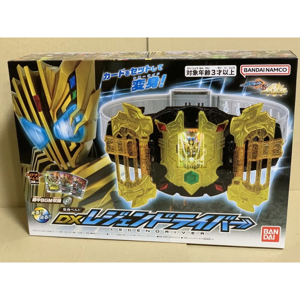 [Có sẵn] Đồ chơi Kamen Rider Gotchard - Dx Legend Driver (Kamen Rider ...