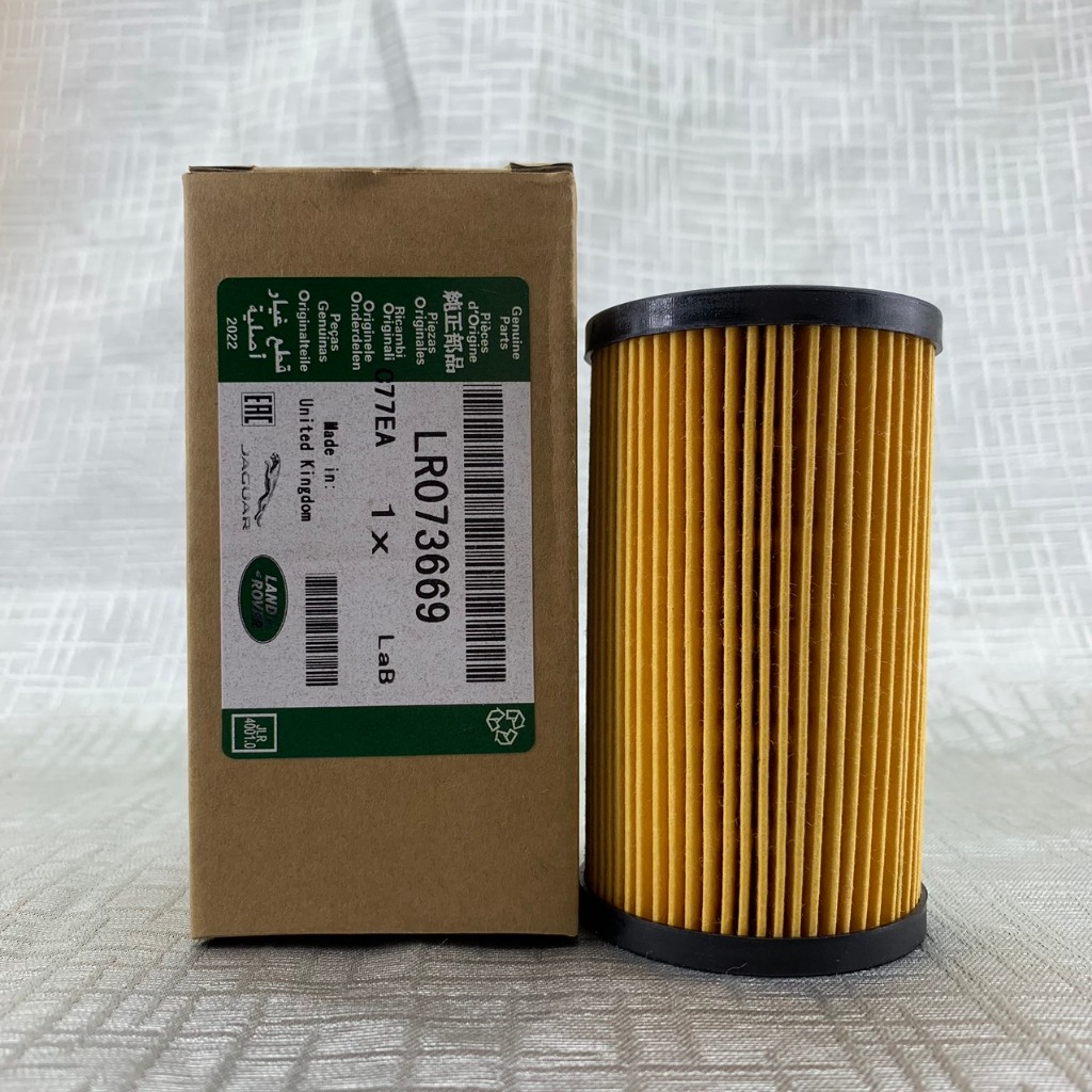 Lọc dầu nhớt các dòng xe Land Rover - Jaguar | Shopee Việt Nam