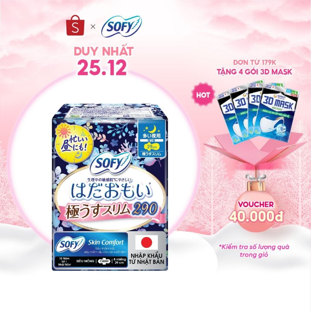 Băng vệ sinh siêu mềm mỏng Sofy Skin Comfort Ultra Thin 29cm có cánh 8M (Nhập khẩu) | Shopee ...