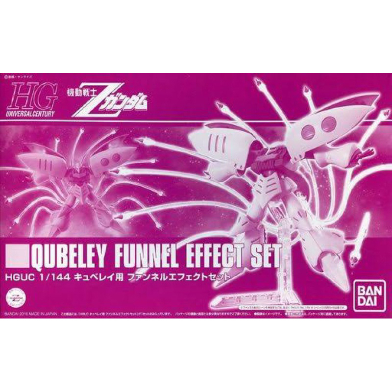 Mô Hình Gundam HG Qubeley Funnel Effect Set | Shopee Việt Nam