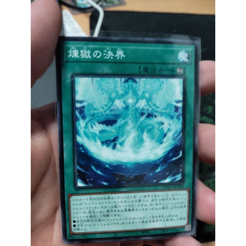 [ 20231219 ] Thẻ bài Yugioh chính hãng Void Barrier - TW01-JP100 - Common | Shopee Việt Nam