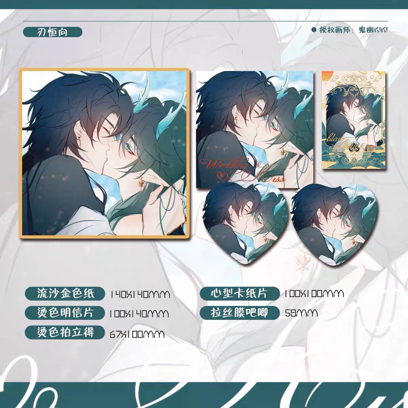 (Sẵn) Card bo góc pola Honkai Star Rail couple Nhận Hằng RenHeng Blade ...