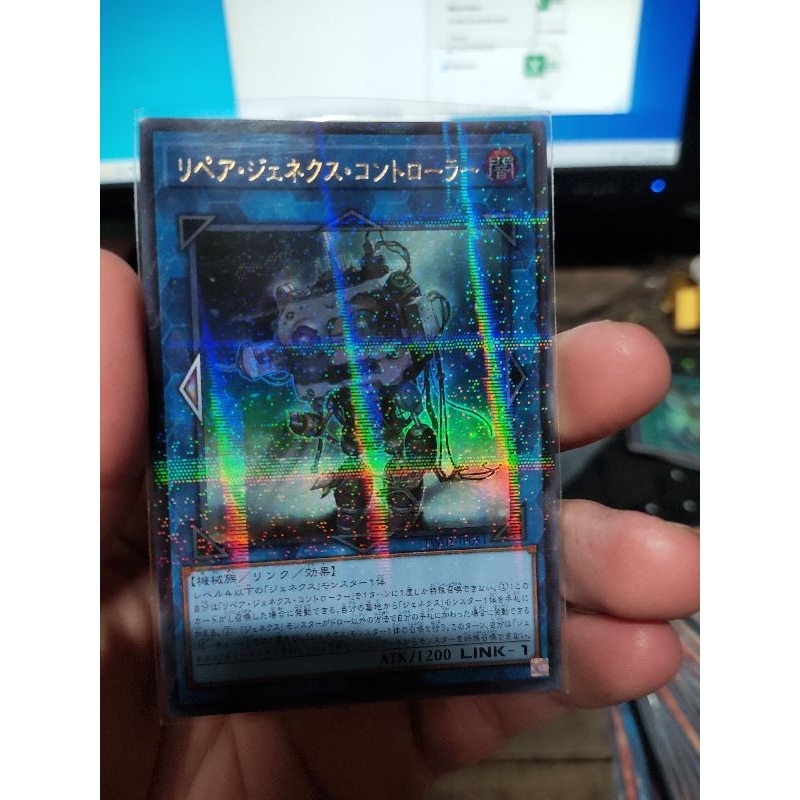 [ 20231219 ] Thẻ bài Yugioh chính hãng Repaired Genex Controller - TW01-JP051 - Ultra Parallel ...