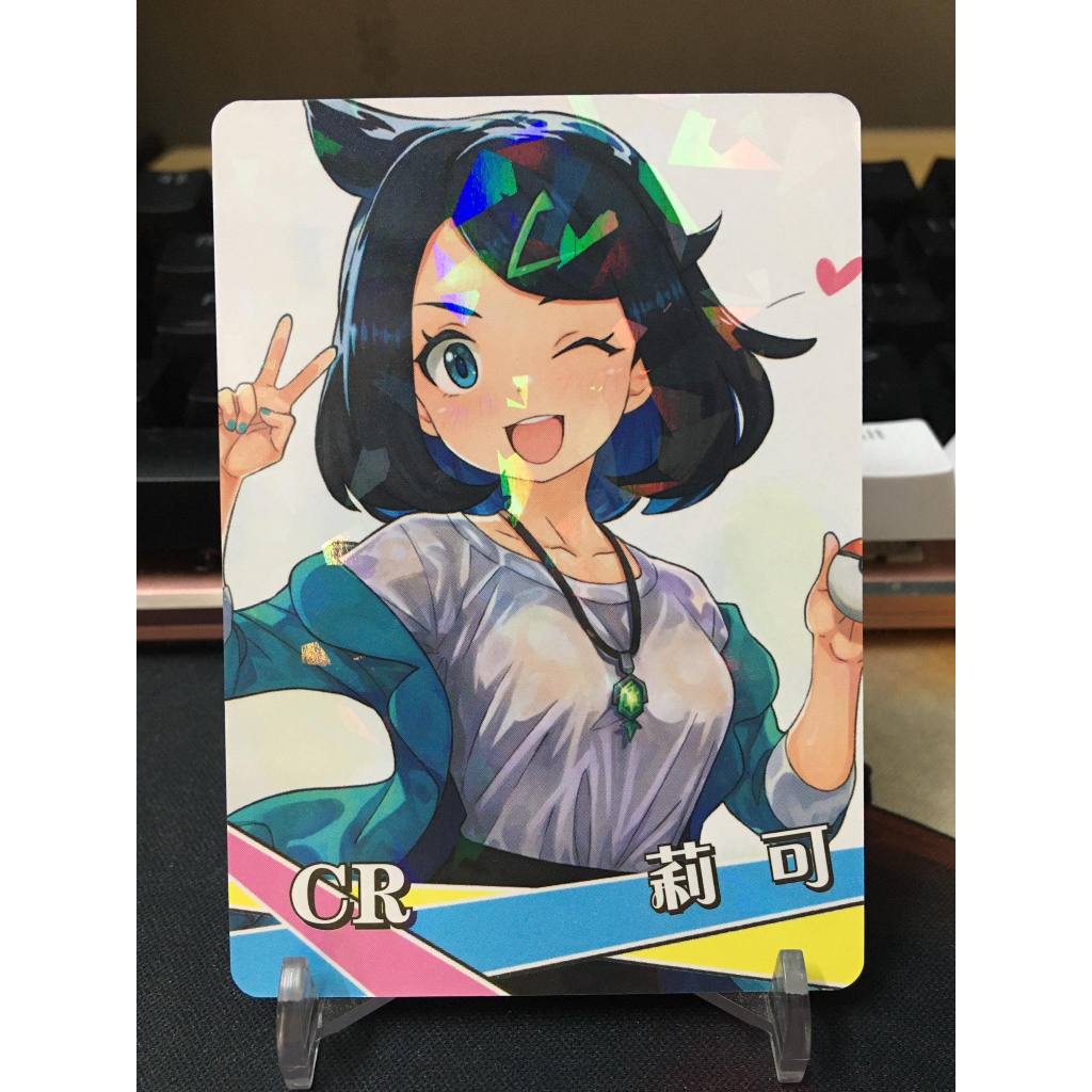 (Rain15) Thẻ bo góc nhân vật Liko – Pokemon NS-02-M11 – CR | Shopee ...