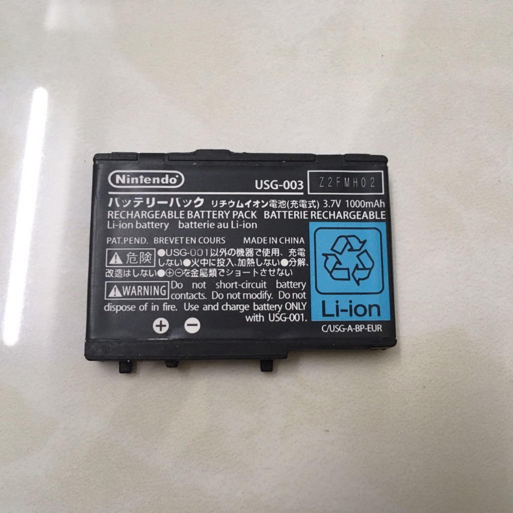 Pin Nintendo DS Lite (bóc máy) hàng ở HCM | Shopee Việt Nam