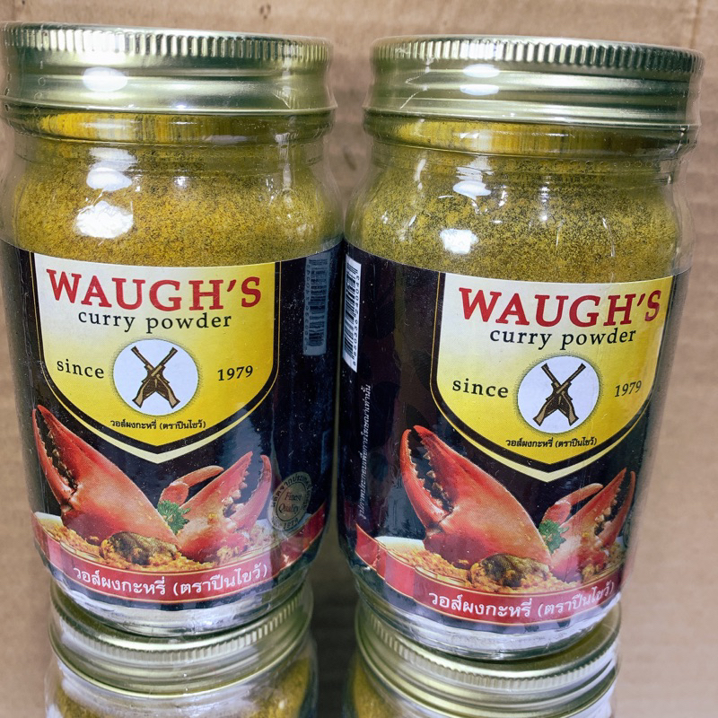 Bột cà ri cua WAUGH'S Curry Powder Thailand 200g | Shopee Việt Nam