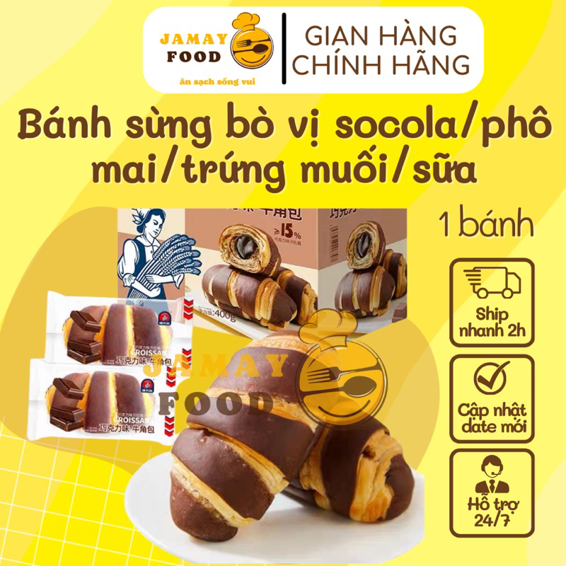 Bánh bông lan sừng bò nhân kem socola, phô mai hiệu Norbeta,Naiyikou ...