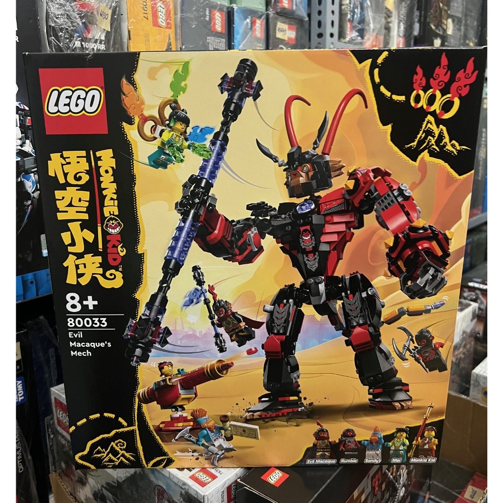[CÓ SẴN] LEGO 80033 - Monkie Kid - Evil Macaque’s Mech - Chiến giáp ...