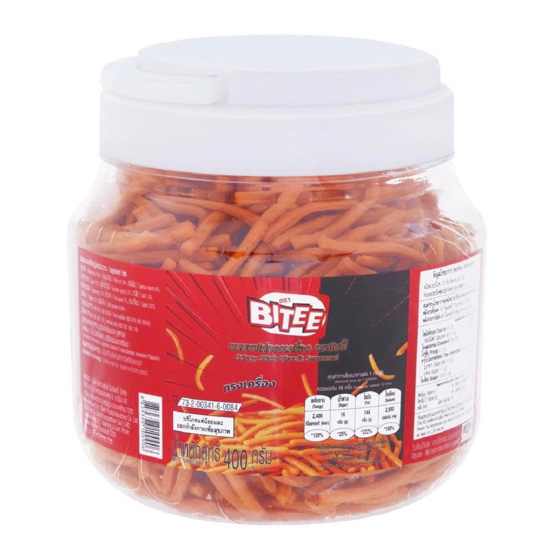 [ HÀNG CÓ SẴN ] BÁNH QUE TĂM BITEE HỦ 400gr THÁI LAN | Shopee Việt Nam