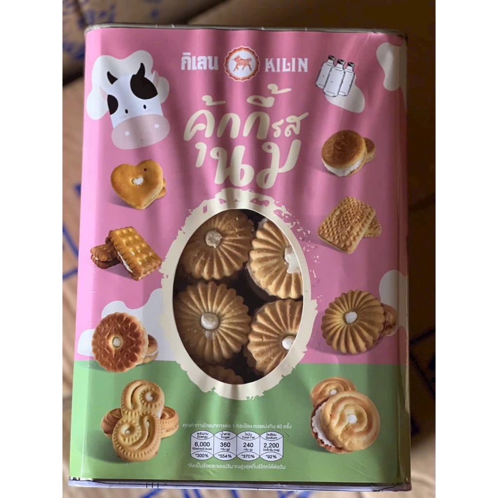 Bánh Quy Kilin Thái Lan hộp thiếc thùng to 1200g | Shopee Việt Nam