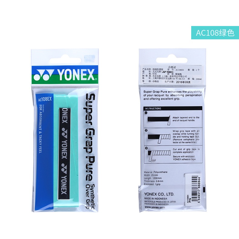 Quấn Cán Vợt Cầu Lông Yonex AC102C, AC108EX thấm mồ hôi thoáng khí chống trơn trượt chống sốc ...