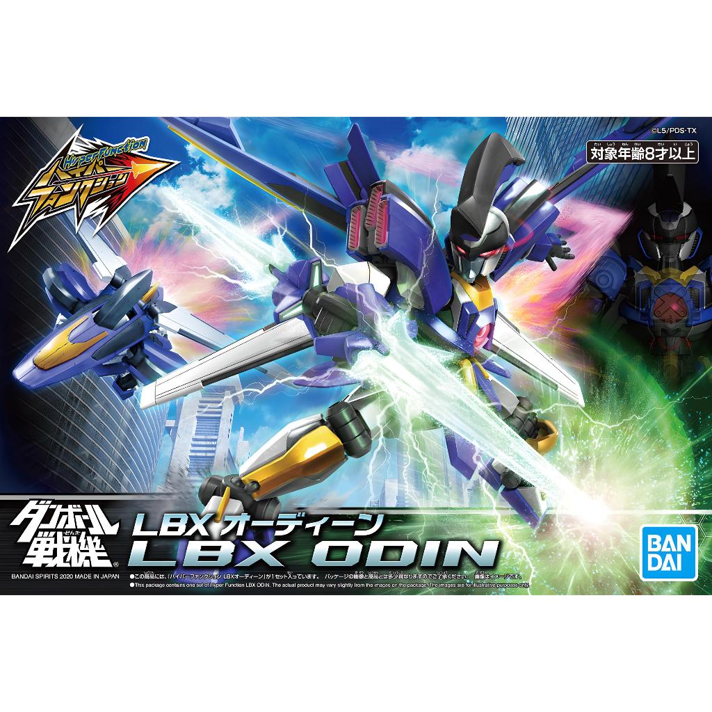 (NEW) MÔ HÌNH LẮP RÁP LBX NEW FULL BOX ODIN HYPERFUNCTION PLASTIC MODEL ...