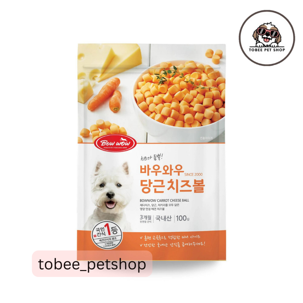 Snack cho chó | Phô mai viên | Bowwow 100g | Shopee Việt Nam