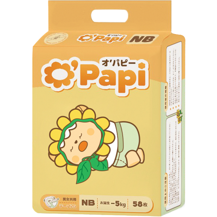 Tả bỉm Nội địa Nhật OPAPI dán quần đủ size kèm quà tặng từ nhà Hagu ...