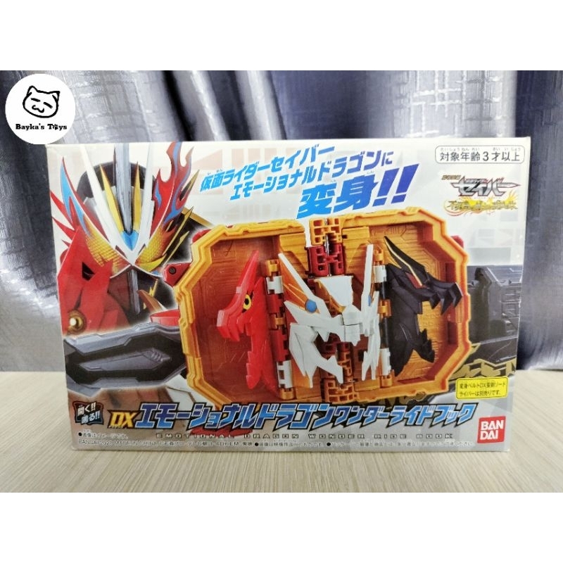 [Chính hãng Bandai]Đồ chơi Dx Emotional Dragon Book dòng Kamen Rider ...
