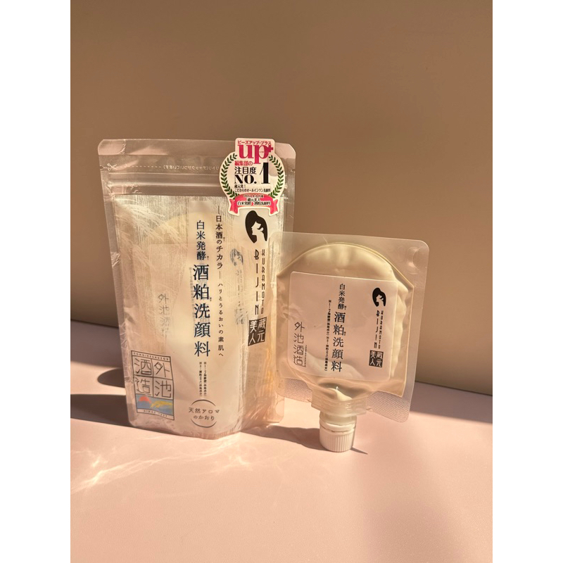 Túi sữa rữa mặt Kuramoto Bijin Sake Kasu 100g | Shopee Việt Nam