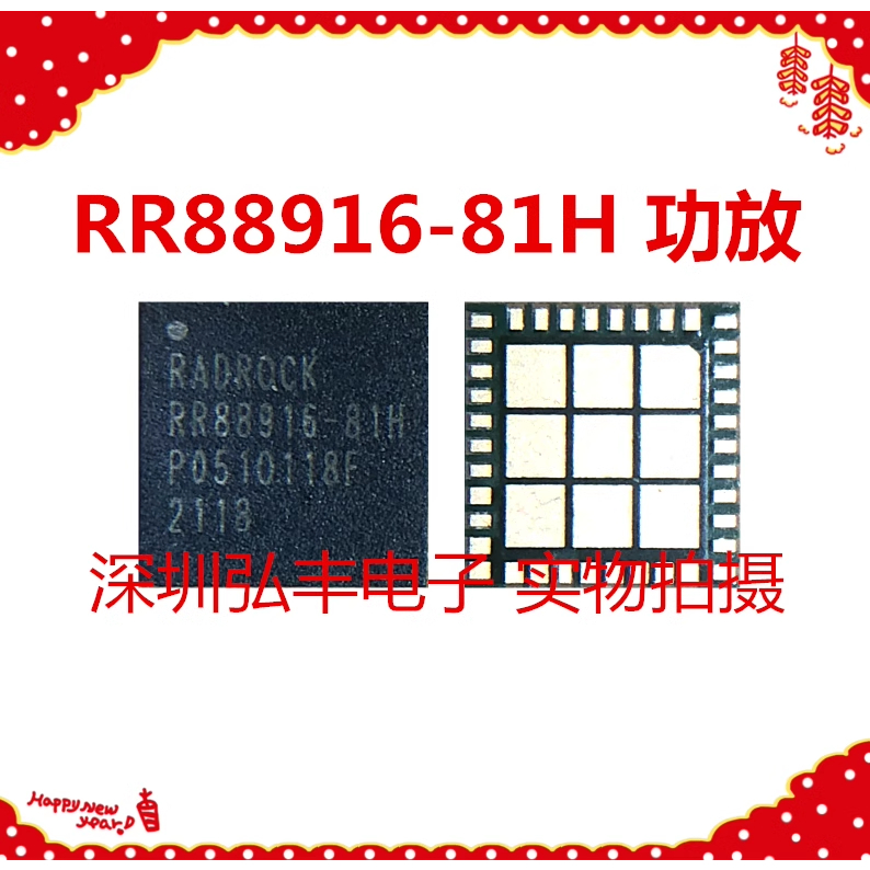 RR88916-81H RR88196 81H 88196 ic nguồn trên bo mạch - Mới nguyên bản ...