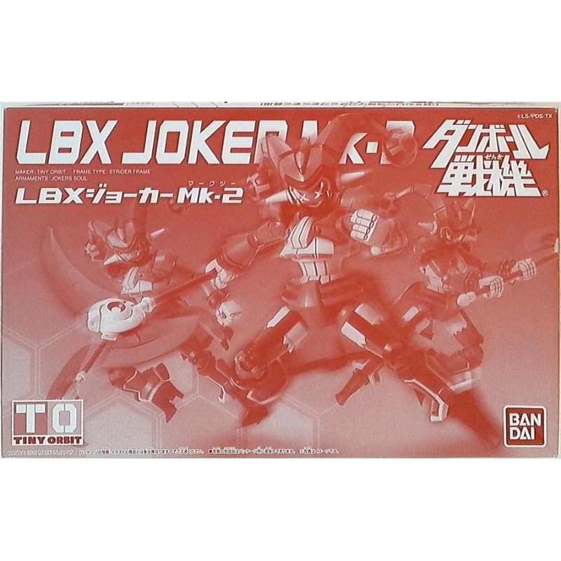 Mô hình lắp ráp LBX Joker MK-2 2nd | Shopee Việt Nam