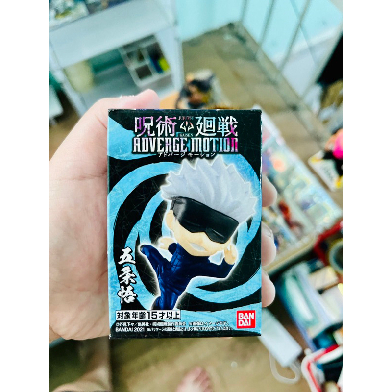 Mô hình Gojo chibi full box hàng Bandai | Shopee Việt Nam