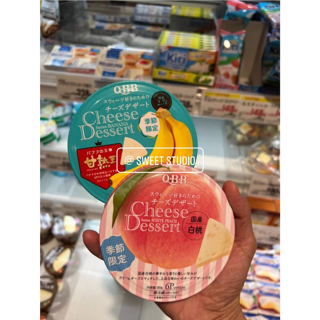 [ Bill Nhật Bay Air ] Phô mai vị trái cây Nhật Bản QBB (Hộp 90G) vị chuối, đào, hoa anh đào, nho ...