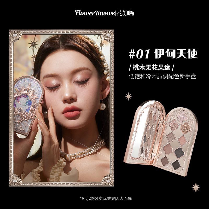 [FLOWER KNOWS] Bảng phấn mắt chín màu Flower Knows Little Angel Series ...