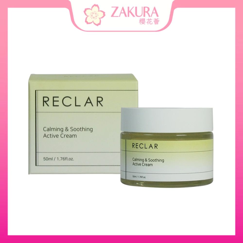 Reclar Calming & Soothing Active Cream 50ml | Shopee Việt Nam