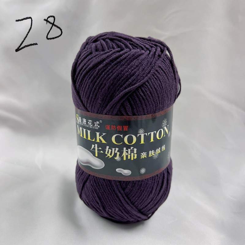 len milk cotton 125g ( từ màu 1~ màu 79 ) . | Shopee Việt Nam