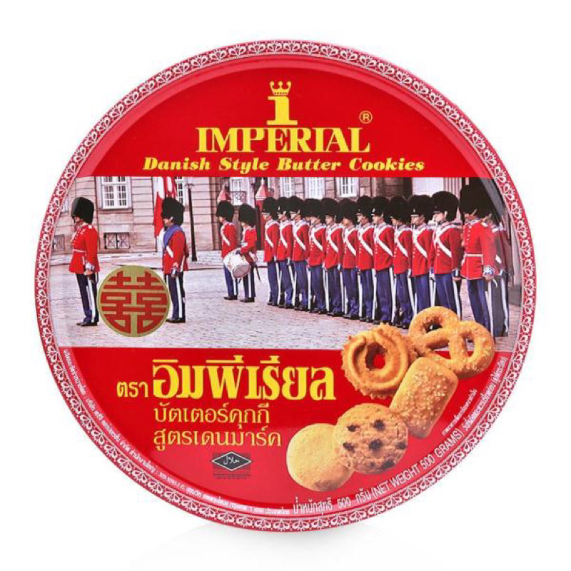 Bánh quy bơ Imperial Thái Lan 454g/500g | Shopee Việt Nam