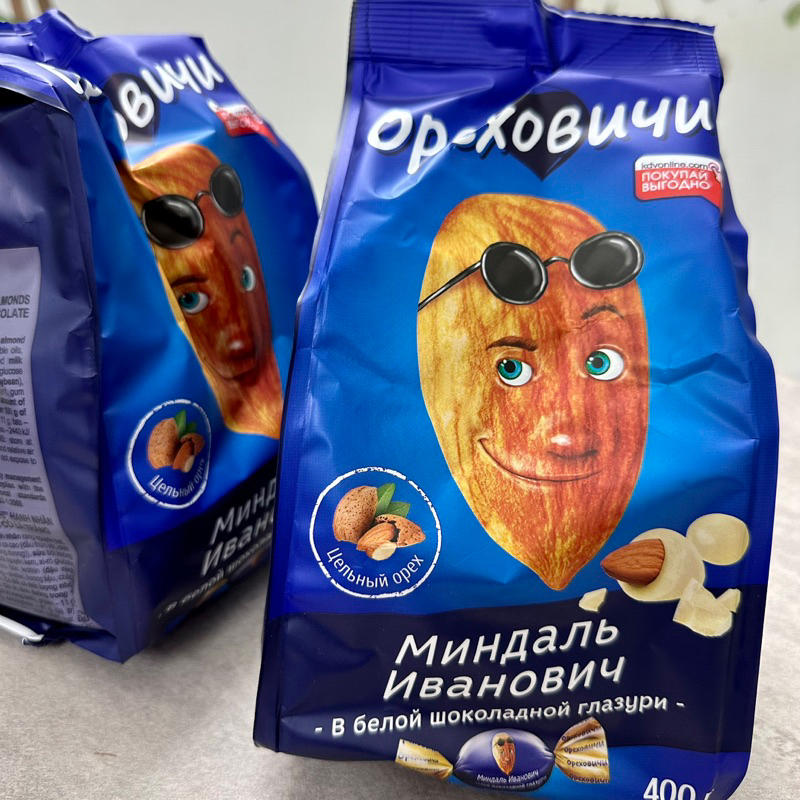 Kẹo Socola Hạnh Nhân Ivan Nga (400g) | Shopee Việt Nam