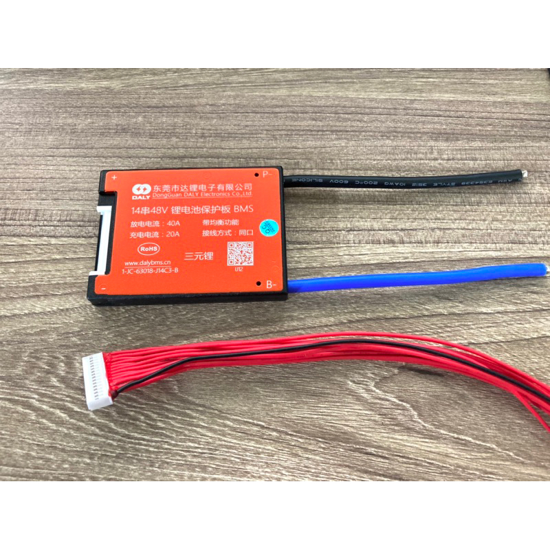 Mạch bảo vệ daily BMS 14s 48v 40a | Shopee Việt Nam