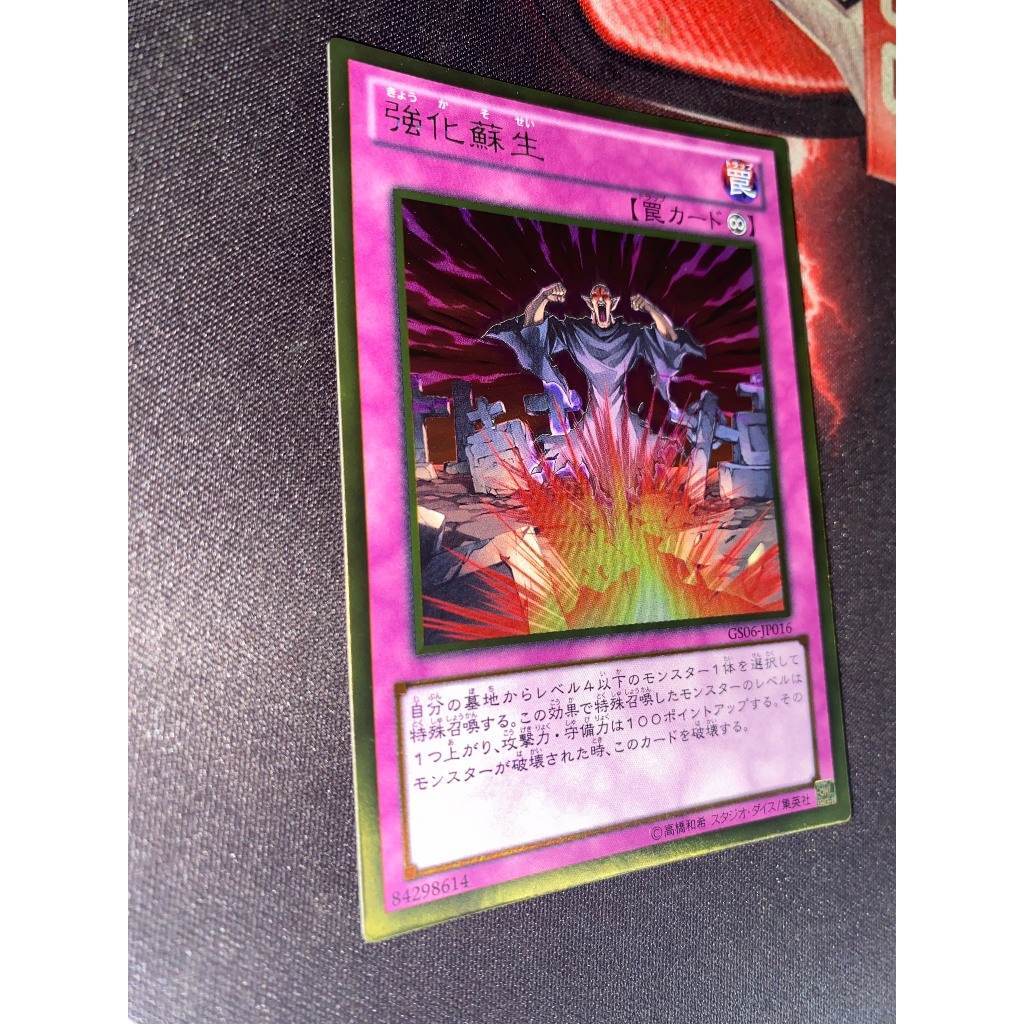 GS06-JP016 - Powerful Rebirth - Gold Rare | Shopee Việt Nam