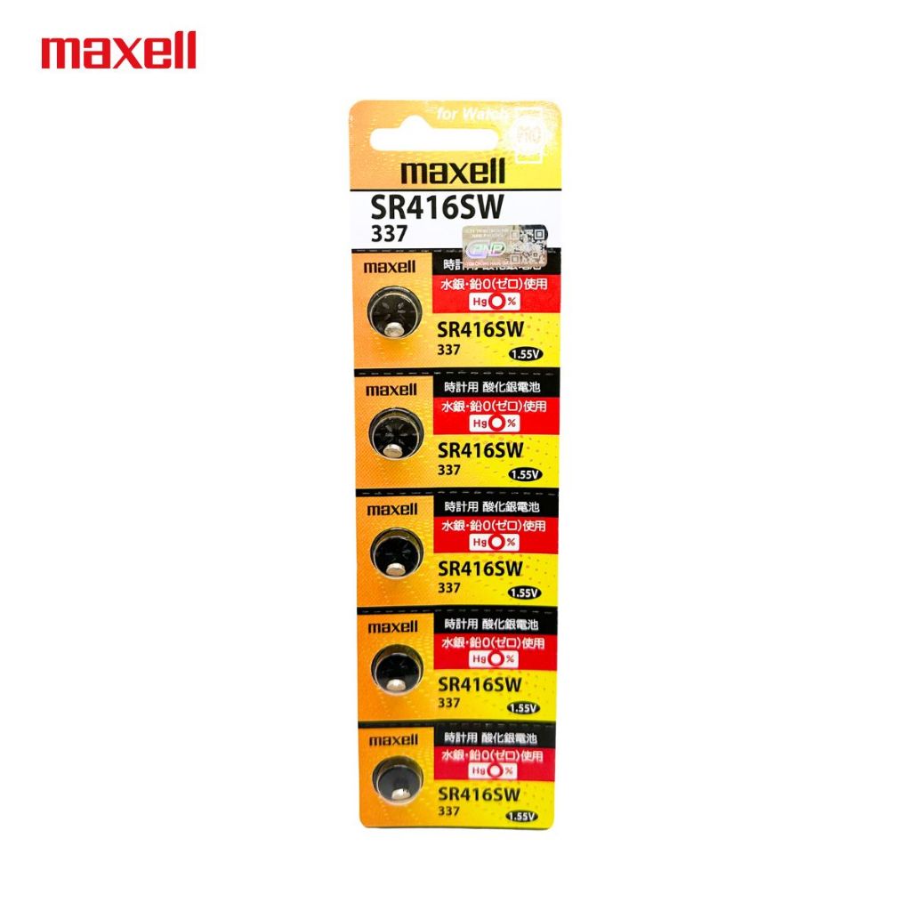 Pin Đồng Hồ SR416 MAXELL 1,55V Made In JAPAN - Hàng chính hãng | Shopee ...