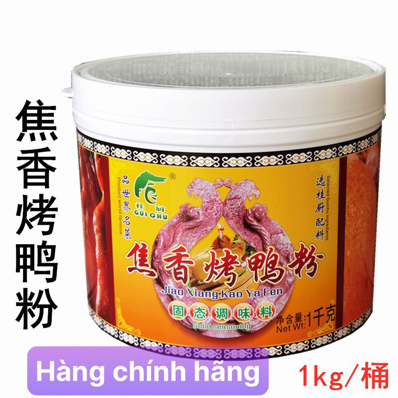 CON VỊT VÀNG| Bột gia vị dành cho vịt quay | Gia vị con vịt vàng Guichu ...