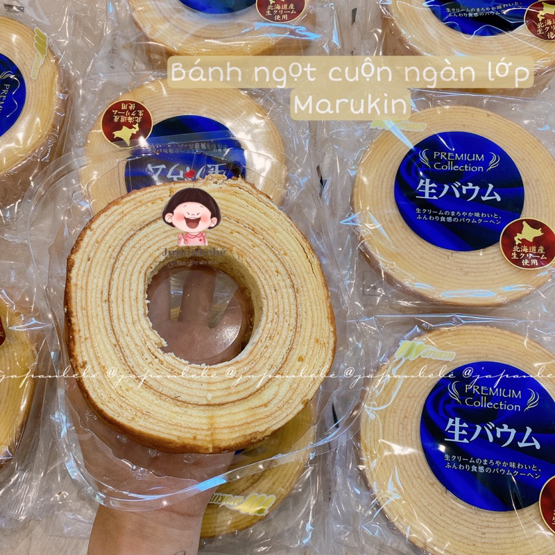 Bánh ngọt cuộn Marukin Baumkuchen 250g | Shopee Việt Nam