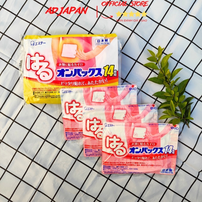 Miếng dán giữ nhiệt, miếng dán làm ấm cơ thể Onpax giữ ấm 14 tiếng hàng nội địa Nhật Bản AD153 ...