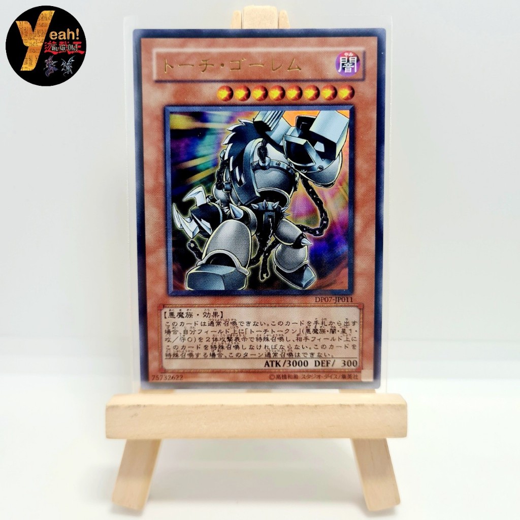 [Siêu hot] Thẻ bài yugioh Grinder Golem [DP07-JP011] - Ultra - Tặng bọc bài bảo quản | Shopee ...
