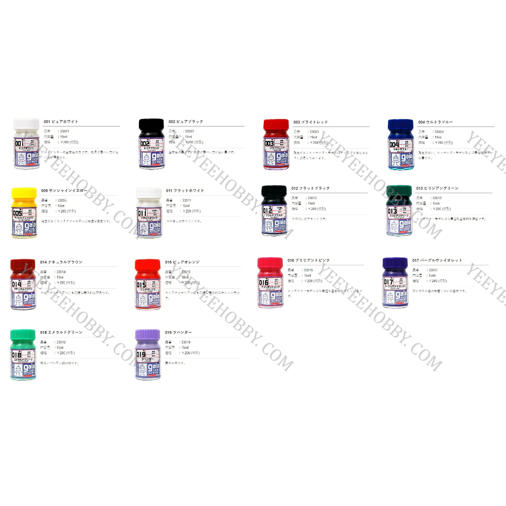 TỔNG HỢP MÀU TRONG SUỐT / CLEAR COLORS GAIA, JUMPWIND, SUNIN7, MR HÔBBY ...