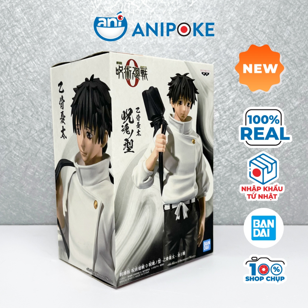 Mô hình Yuta white version Jujutsu Kaisen, chính hãng Bandai(Nhập từ ...