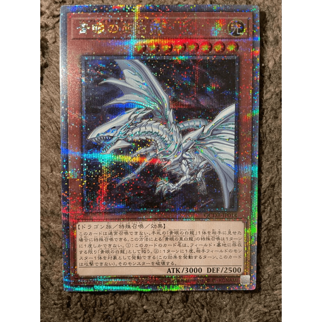 Blue-Eyes Alternative White Dragon QCDB-JP014 Quarter Century | Shopee Việt Nam