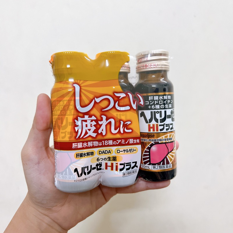 [Date 2026] Hộp nước uống bổ gan Nhật Bản Hi Plus | Shopee Việt Nam