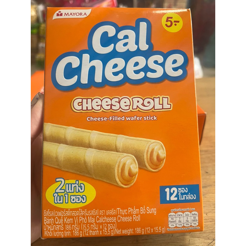 Bánh quế vị phô mai Cal Cheese Roll hộp 186gr ( 12 cái x 15g) | Shopee ...