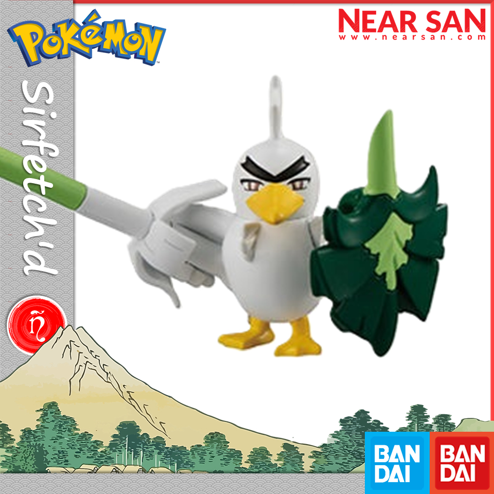 sirfetch'd mô hình bandai pokemon movable figure collection 2 | Shopee ...