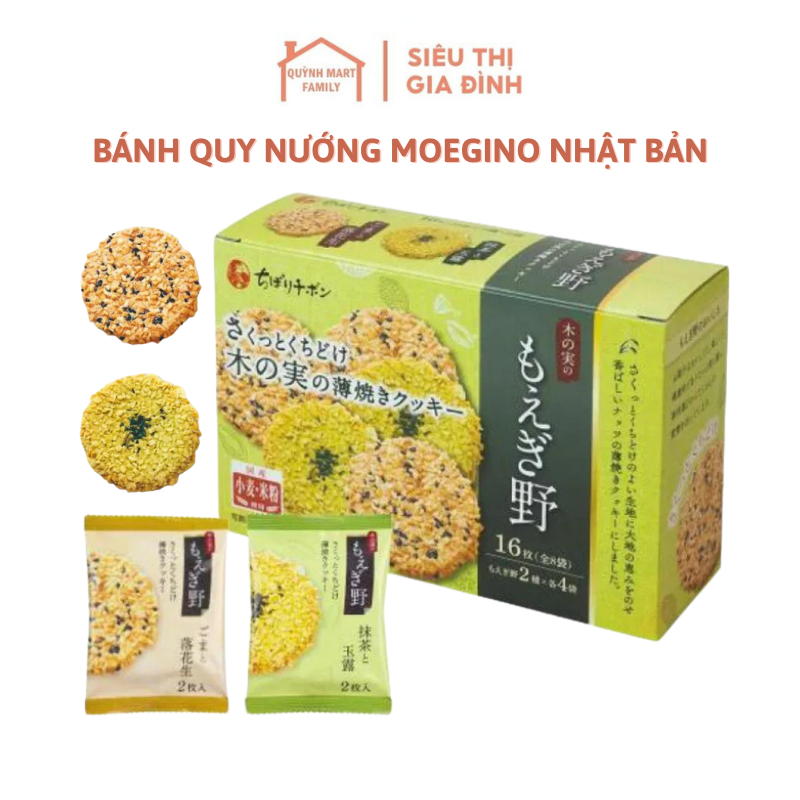 Bánh quy nướng Moegino Nhật Bản | Shopee Việt Nam