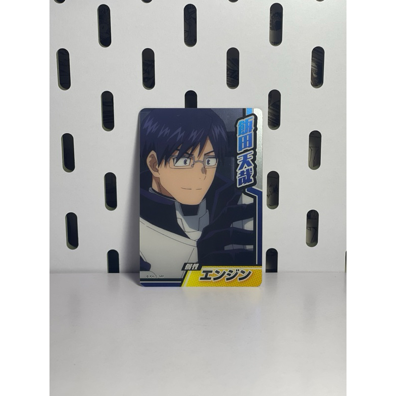 Card metal Iida trong MHA | Shopee Việt Nam