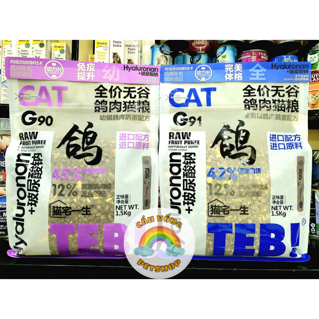 [Hỏa tốc] Hạt TEB G mix chà bông bồ câu cho mèo mọi lứa tuổi - Thương ...