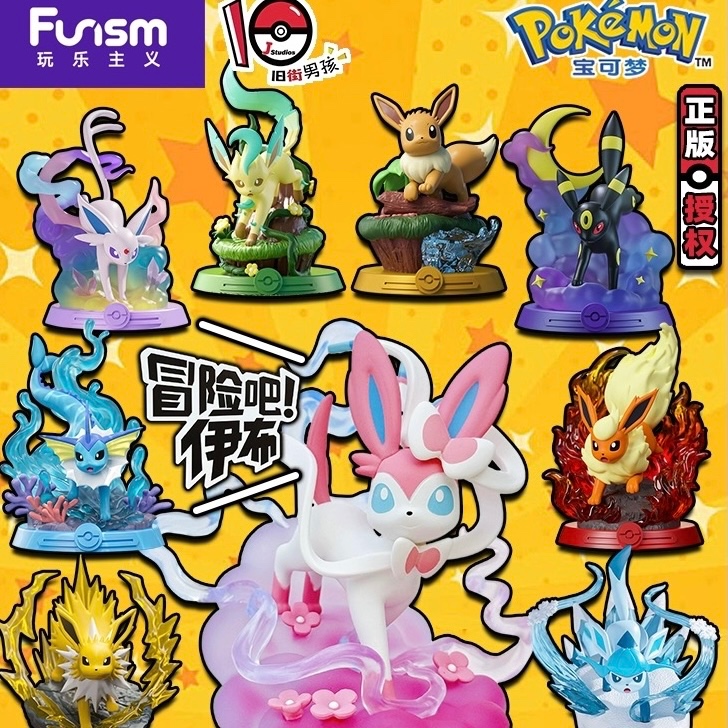Funism: Pokemon Eevee 2 (Blind box set 9 hộp) | Shopee Việt Nam