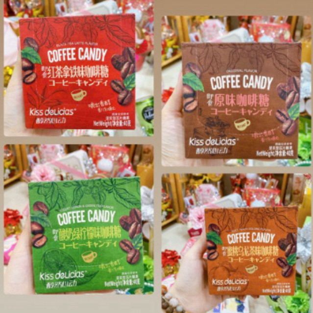 Kẹo Coffee Candy 4 Màu hộp 40gram | Shopee Việt Nam