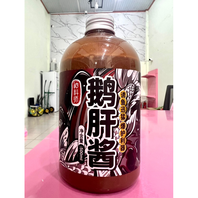 GAN NGỖNG MRT (500ml) - chai chiết 100ml | Shopee Việt Nam